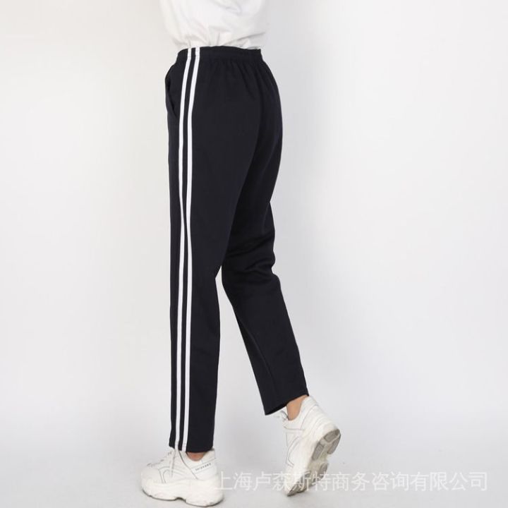 Dark Blue School Pants Two Horizontal Strips Double White Stripe Junior ...