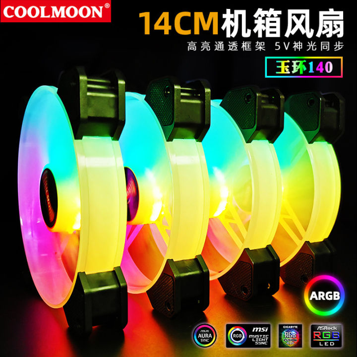 Jade Ring 14cm Chassis Fan Mute Luminous 14025 Computer Cooling Fan ...