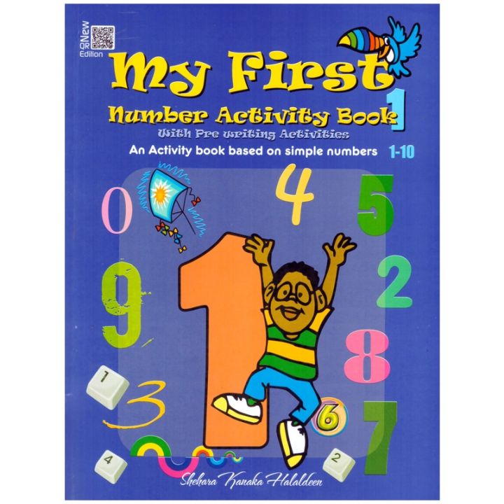 My First Number Activity Book 1 | Daraz.lk