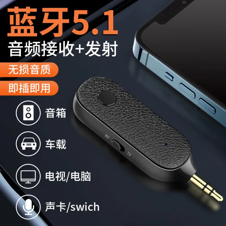 2025 5.1 Bluetooth receiving and transmitting two-in-one AUX car ...