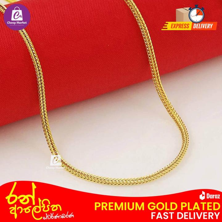 Gold Plated Box Fox Chain Genuine Design 24K Golden Women and Men Chain ...