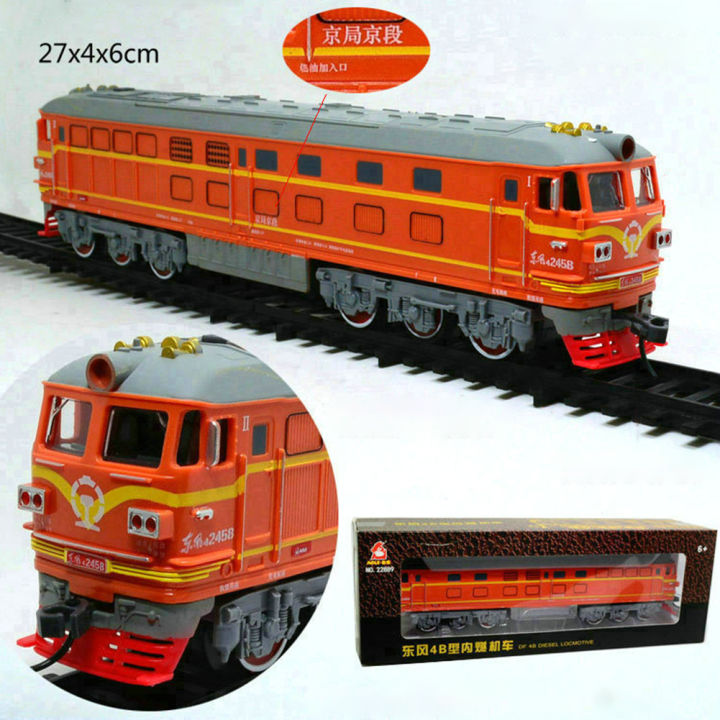 Music rack rains Electric oy Long Rail Cars Classic ldren's oys rain ...