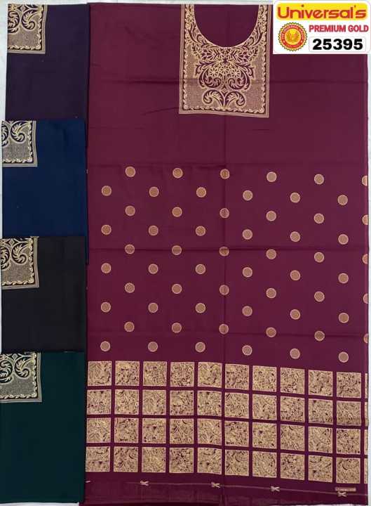 NEW High Quality Cotton design Unstitched MAXI Material - 3 Meters, New ...