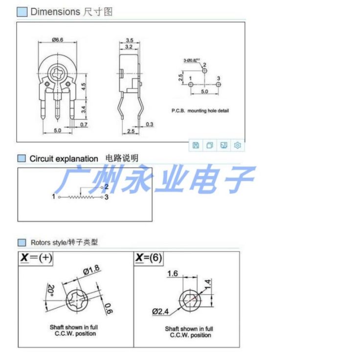 5PCS PT06 Spanish Fine Tuning Potentiometer PT06-10K B10K B103 ...