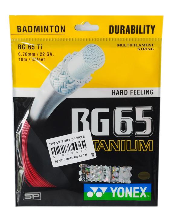 BG65 Badminton Strings | Daraz.lk
