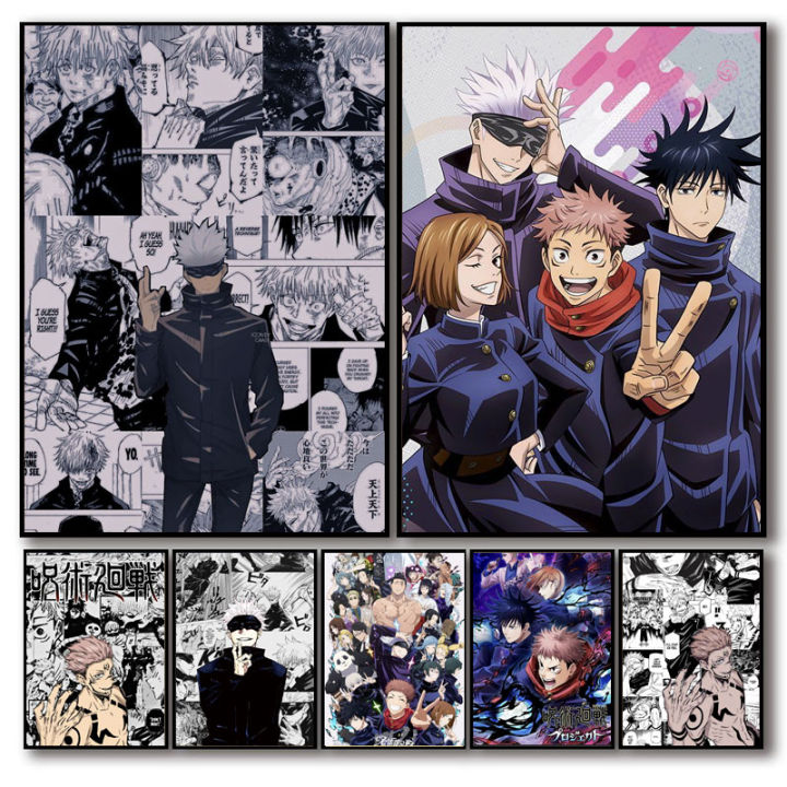 A4 Sized Poster Jujutsu Kaisen Japanese Anime Manga Wall Posters PVC ...
