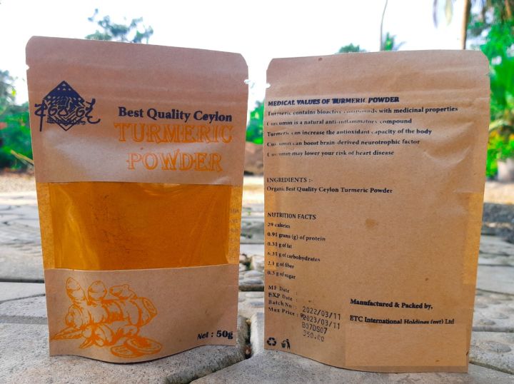 Turmeric Powder 50g | Daraz.lk