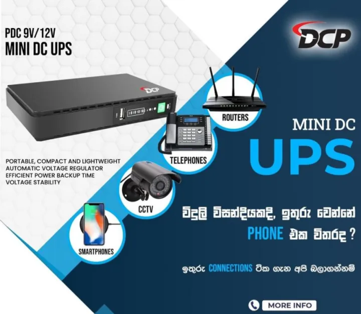 DCP 12V DC Mini Ups / 8800mAh . | Daraz.lk