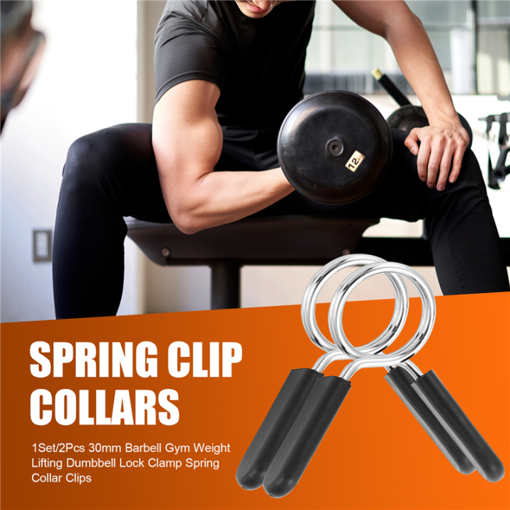 1Set/2Pcs 30mm Barbell Gym Weight Lifting Dumbbell Lock Clamp Spring ...