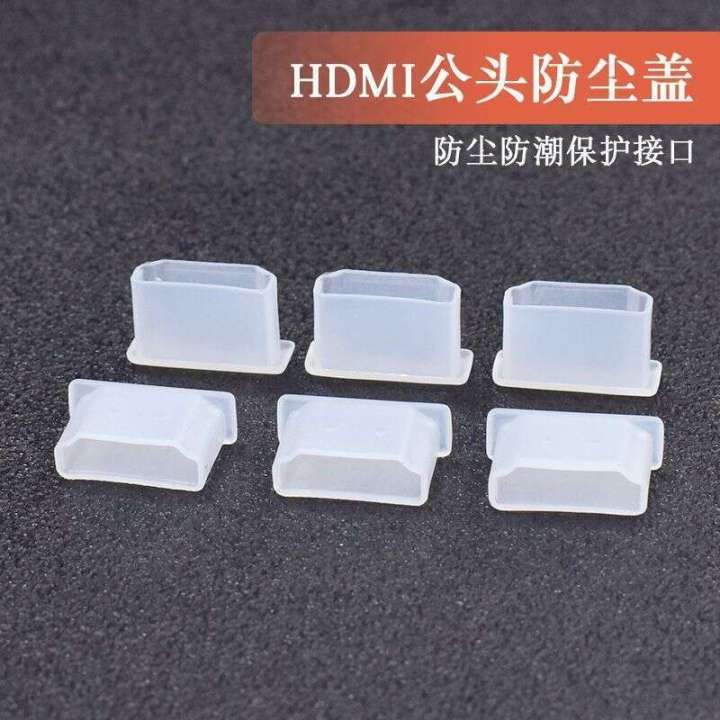 Plug Dust TV HD Cable Interface Transparent Protective HDMI Male Cover ...