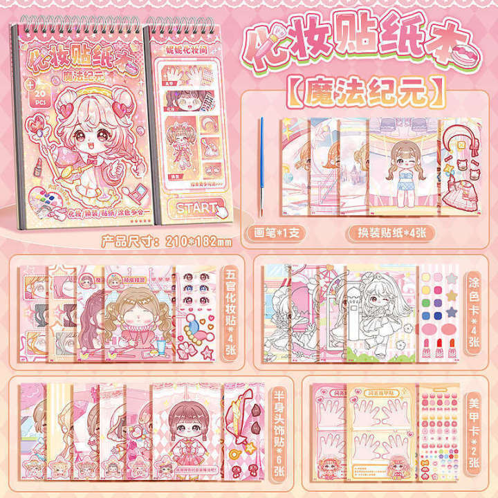 Princess Dress-Up Creative Girl Nail Art Makeup Childrens No-Cut DIY ...