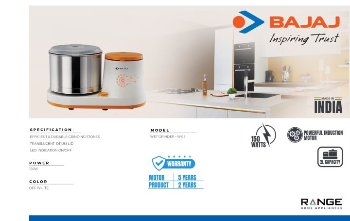 WET GRINDER - WX1 WITH ARMS 2L CAP | Daraz.lk