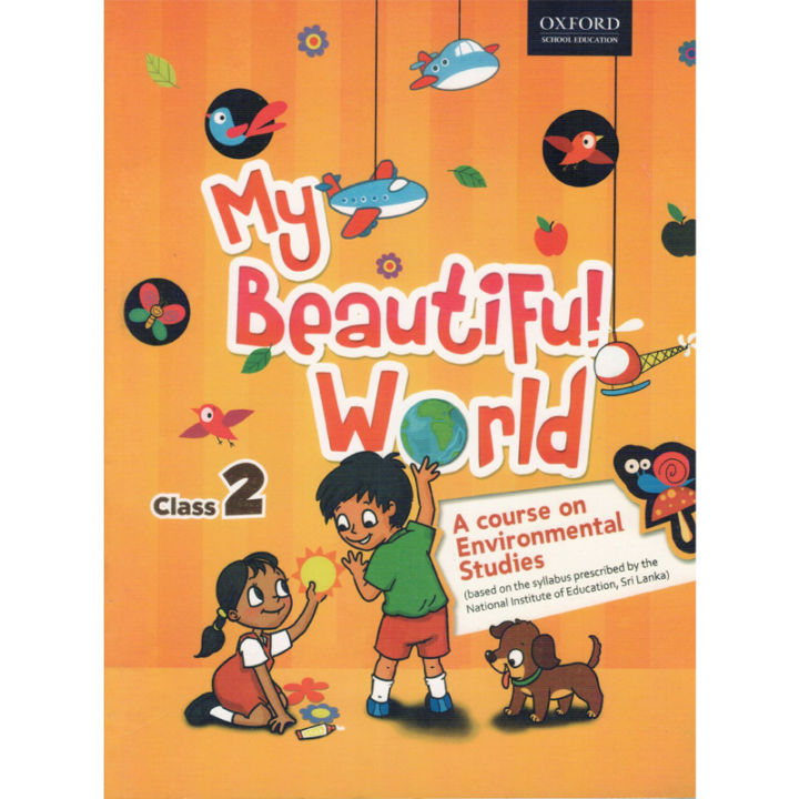 My Beautiful World Class 2 | Daraz.lk