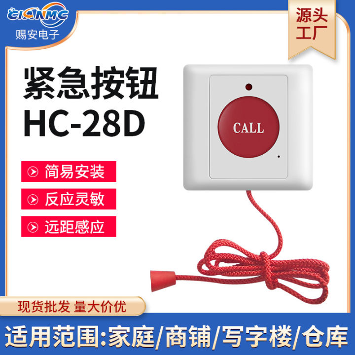Nursing Home Hospital Emergency Drawstring Button Elderly SOS Call ...