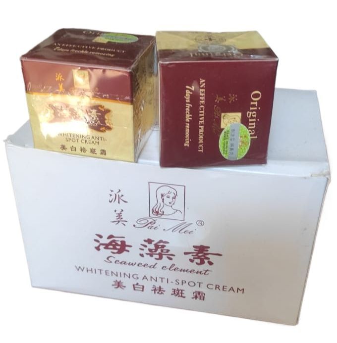 Seaweed Element Pai Mei Anti Spot Pmas Fairness Moisturizing Whitening ...