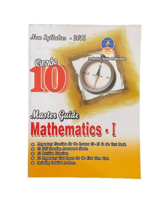 Master Guide Publications Grade 10 Mathematics Part 1 Book - (English ...