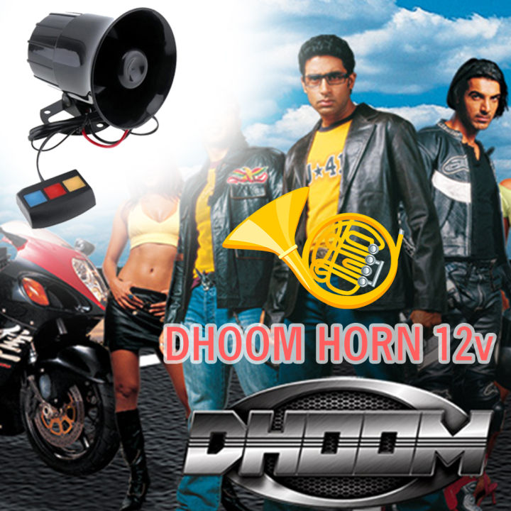 12v Vehicle DHOOM Horn DOOM Horn DHOOM Sound Horn DOOM Sound Dhoom ...