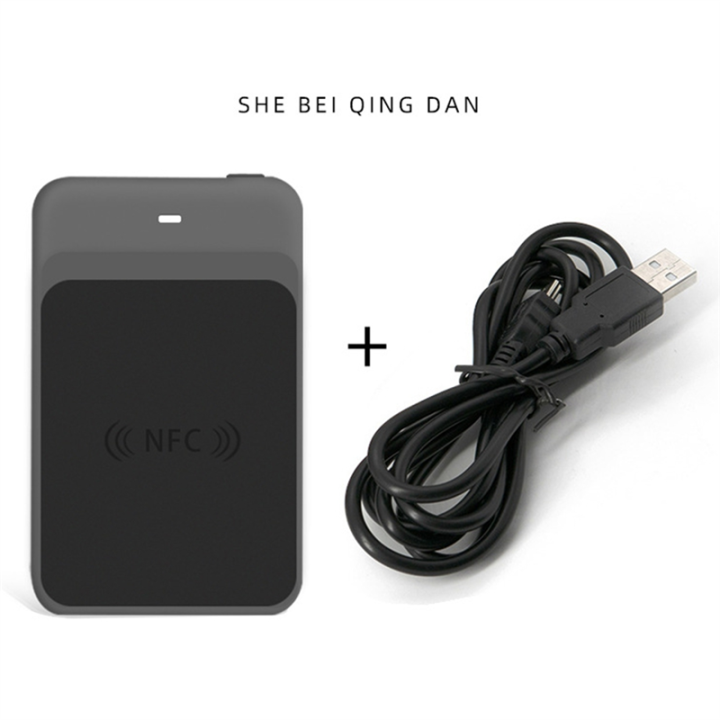 (GGBR)-Bluetooth NFC Reader IC/ID Card Reader. Leak Proof. Access ...