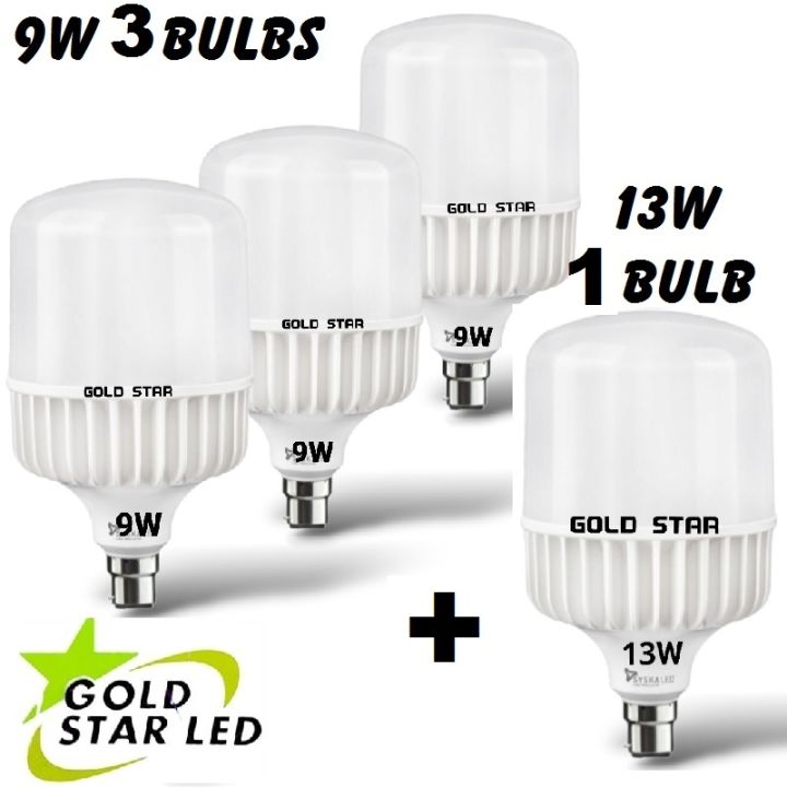 GOLD STAR LED BULBS 4PC PACK .( 3PC 9W + 1PC 13W ) . Hi power Energy ...