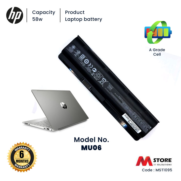 New Hp laptop battery (A Grade) | Brand : Hp | Battery Model : MU06 ...
