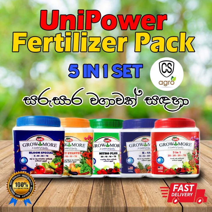 UniPower Fertilizer Pack 5in1 set K44 , Plant Starter , Nitro Plus ...