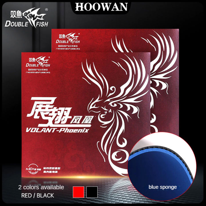 Double Fish VOLANT Phoenix Table Tennis Rubber New Release Pro Technology Fast Loop Ping Pong ...
