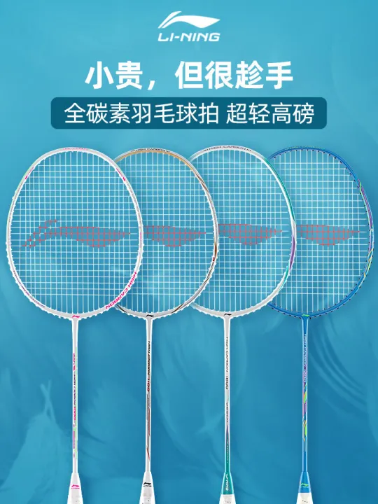 Authentic Goods Lining Badminton Racket Flagship Lock and Load Spray ...