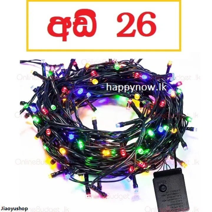 Yuxin shopFifty percent discount LED Wesak/ Christmas/ Party Light ...