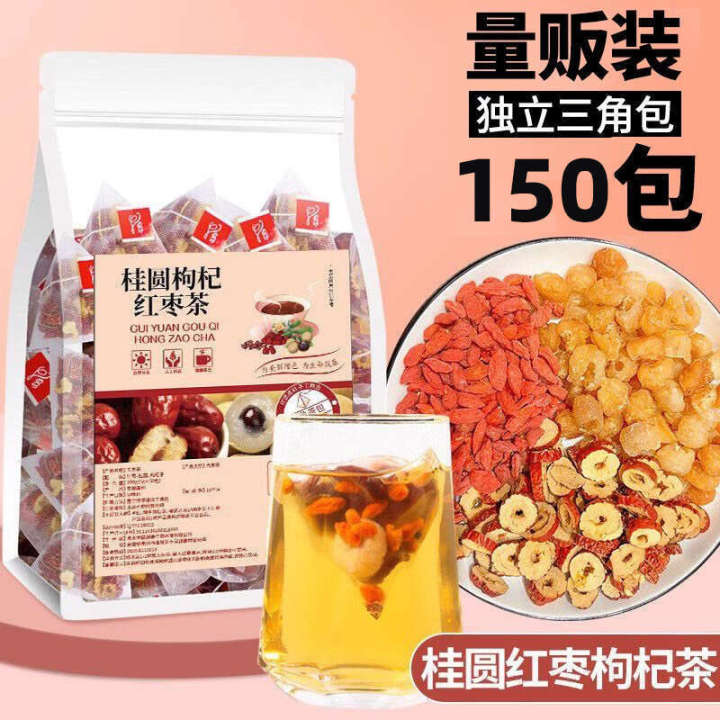 Red dates, longan, goji berry individually packaged bags, suitable for ...