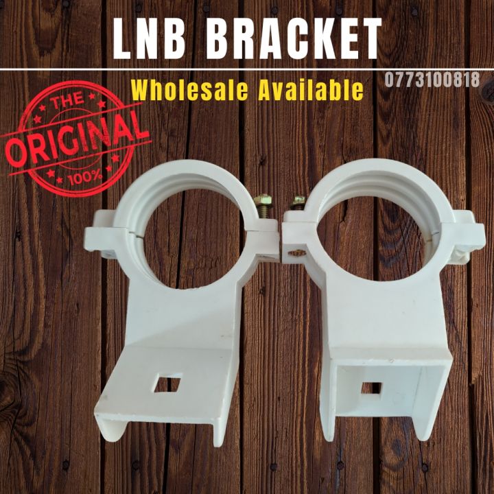 LNB bracket | Daraz.lk: Buy Online at Best Prices in Srilanka | Daraz.lk