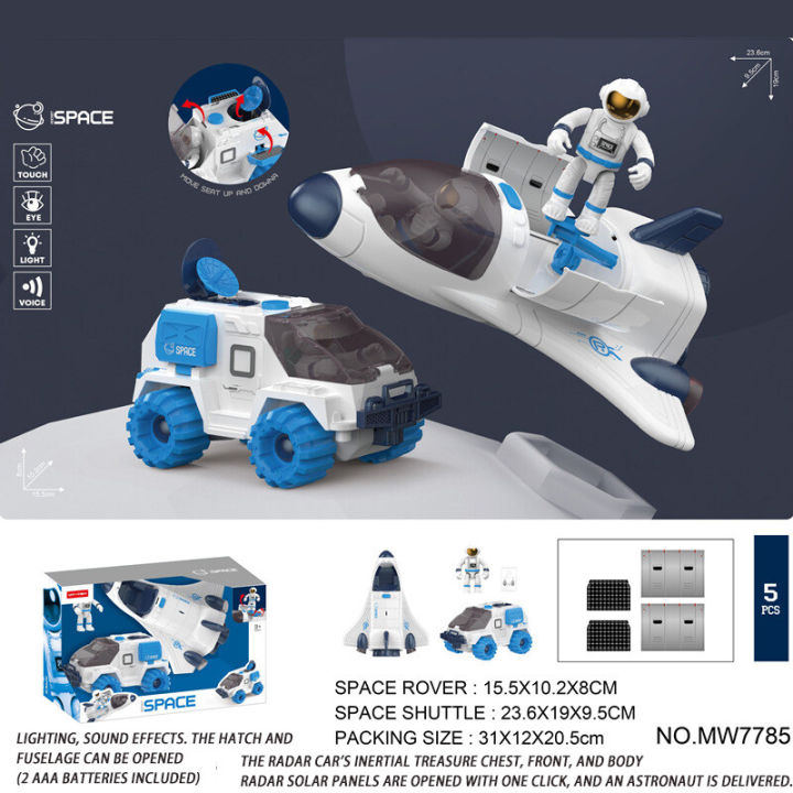 Space Rocket Toys for Children, Rocket Spacecraft, Airplane, Universe ...