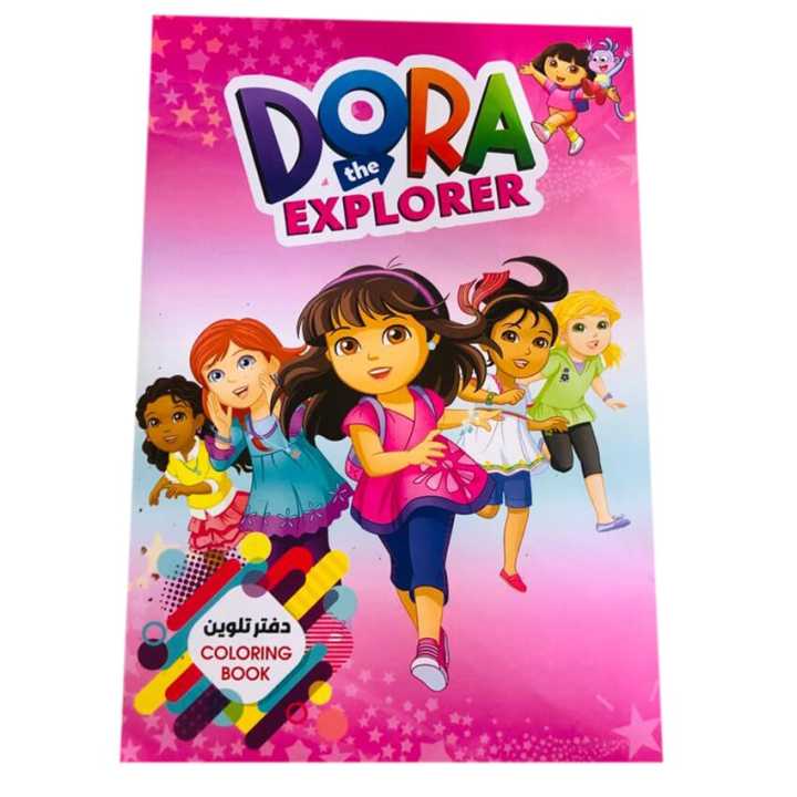 Kids Coloring Books | Daraz.lk