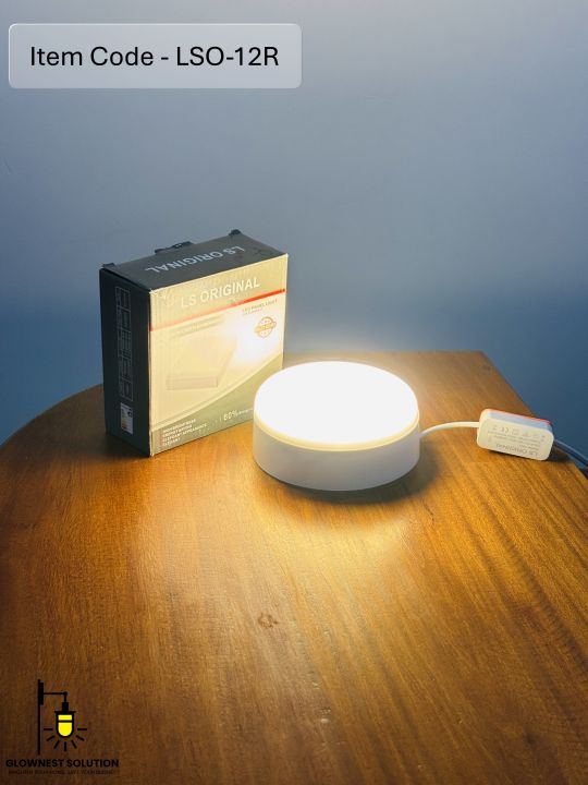 LSO-12R Ceiling Light (18W, 3000K, Warm White) | Daraz.lk