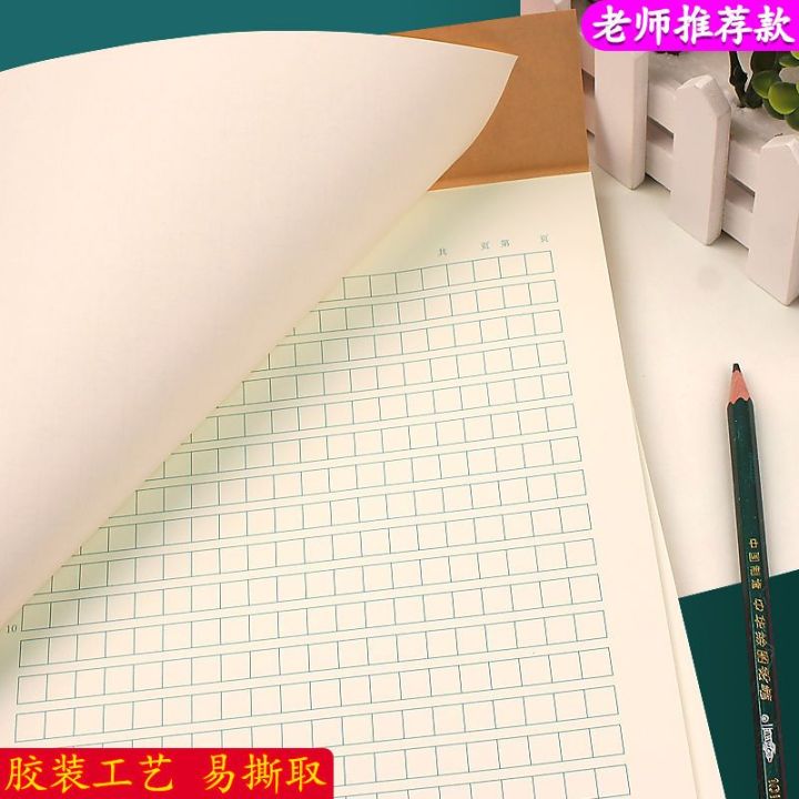 Morning Light16K400Grid Writing Paper Stationary Book Wholesale Letter ...