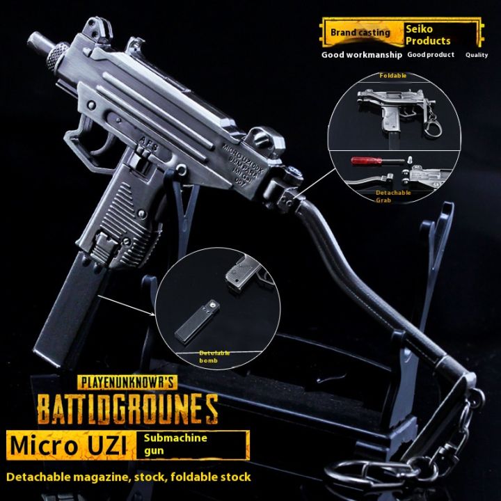 Jedi Eat Chicken Run around UZI submachinealloy model keychain Eat ...