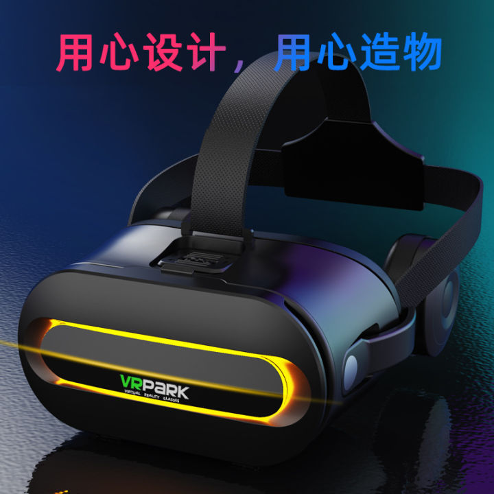 【Mesty】VRPARK glasses all-in-one machine high-definition movie smart ...
