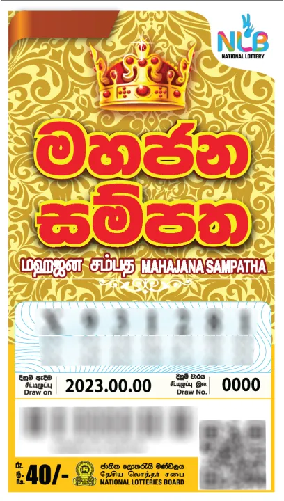 NLB | Mahajana Sampatha Lottery | Mahajana Sampatha | 21-06-2026 | Draw ...