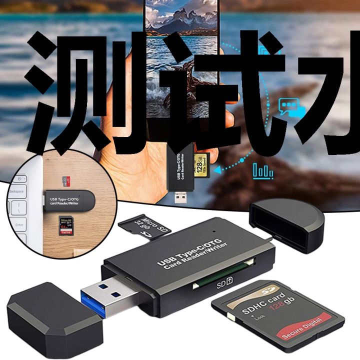 High-speed universal 3.0 read USB U microtype CSB 3-in-1 OTGF/SD phone ...