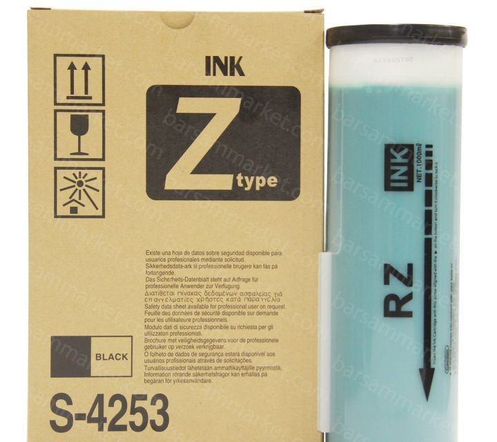 Riso RZ Green Ink / Duplo Ink Green / RZ Green | Daraz.lk