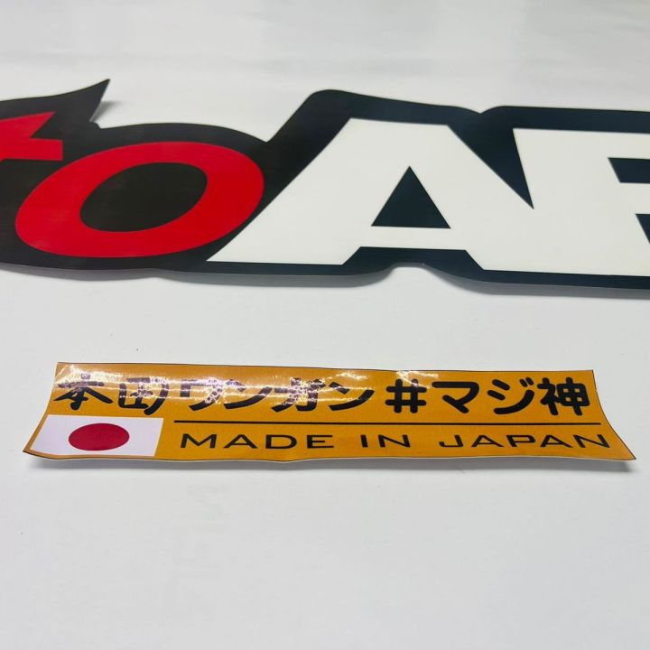 japan sticker all Car Van bike sticker Vehicle Windscreen Sticker car ...