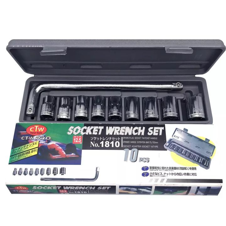 Box Socket SET 10 PCS | Daraz.lk