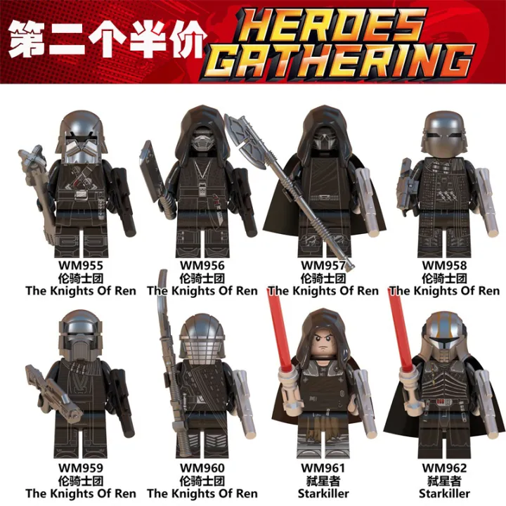 【Good sharing!】Compatible with LEGO Star Wars Series Knights of Ren ...
