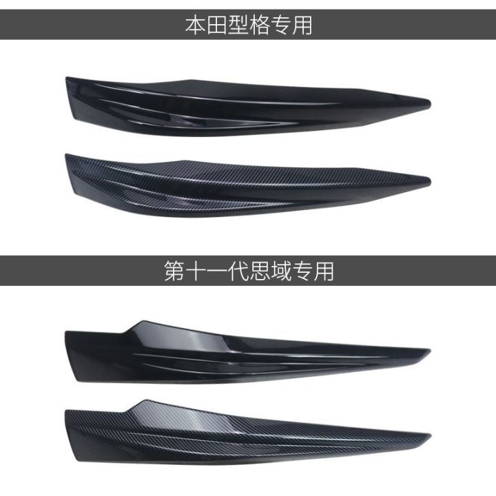 11 Th Generation Civic Cornerite Front Shovel Front Bumper Bumper Strip ...