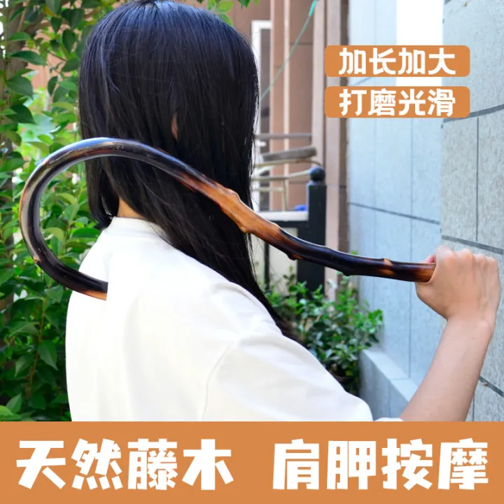 Body Back Self-Massage Cane Tool With Hand Massage By Handle Tip, Super ...