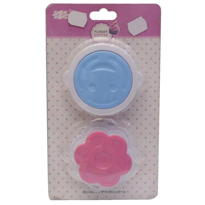 Plunger Cutter-Blue | Daraz.lk