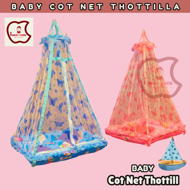 Premium Quality Baby Cot Net Thotilla Cradle Net | Daraz.lk