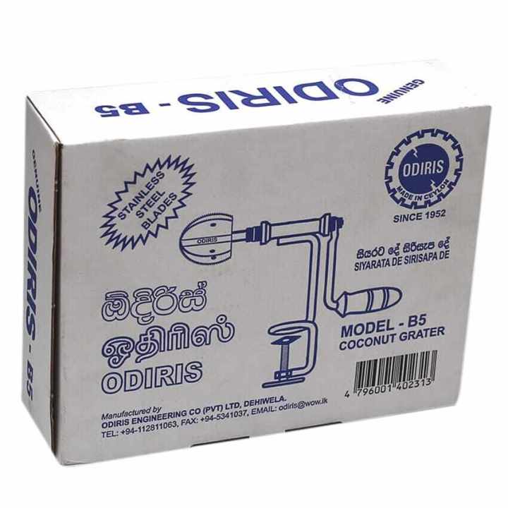 Odiris Manually Hand Operated Coconut Grater Scraper Shredder B5 | Daraz.lk