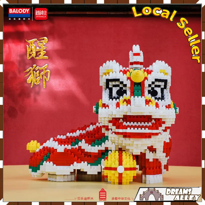 Nano Blocks Lion Dance Building Blocks Festival Series Lion Dance DIY ...