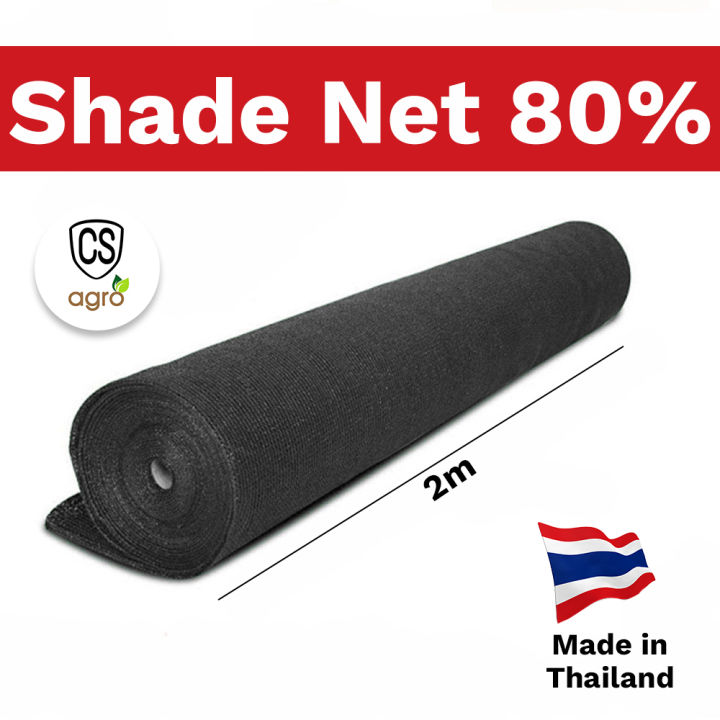 Shade Net 80% Sun Block 2M Width Orchid Anthurium Home Garden Shed ...