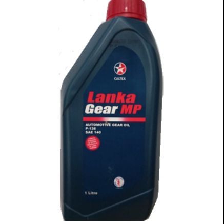 Caltex Lanka Gear MP 140 Gear and Differential Oil 1L | Daraz.lk
